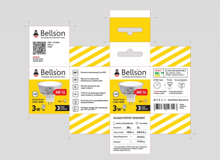 Упаковка для led ламп Bellson. Дизайн упаковки товара